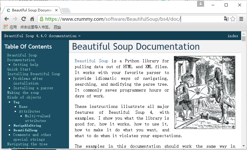 Python学习笔记：用python获取数据（本地数据与网络数据）网络howard2005的专栏 Csdn博客