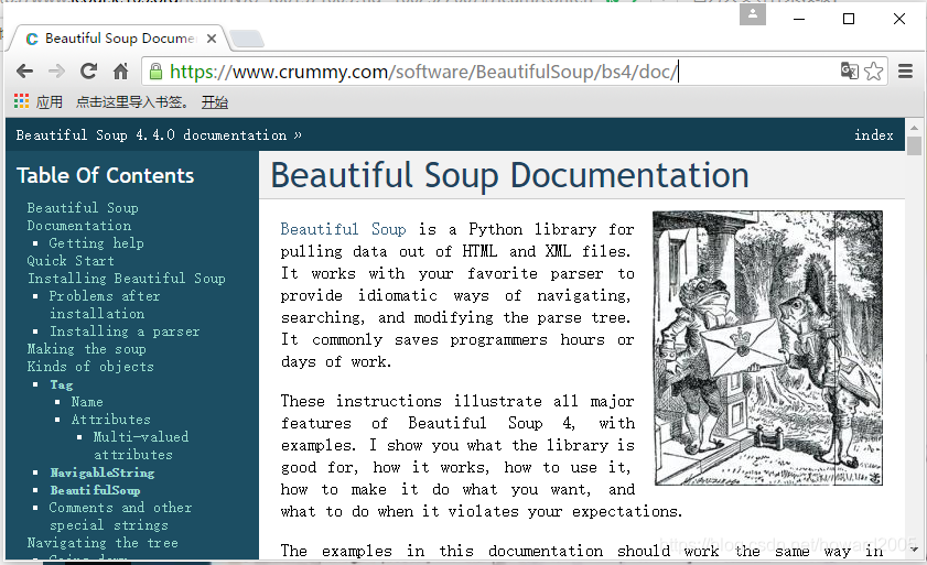 Python学习笔记:用python获取数据(本地数据与网络数据)网络howard2005的专栏 Csdn博客
