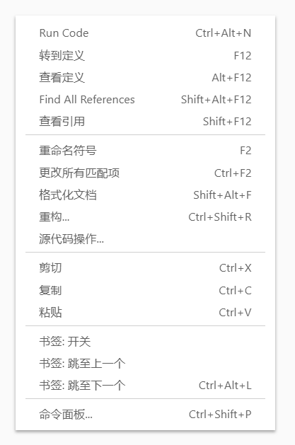 Dart学习 001dart 执行cmd命令 Csdn博客 