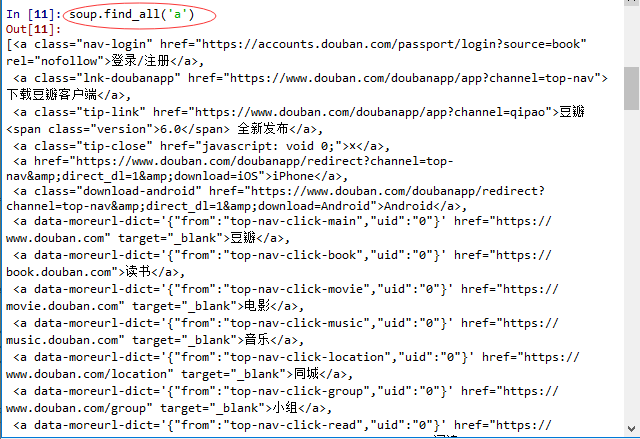 Python学习笔记：用python获取数据（本地数据与网络数据）网络howard2005的专栏 Csdn博客