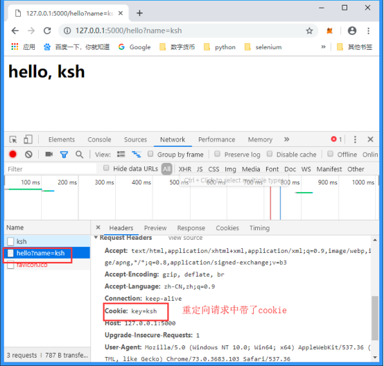 flask（五）：cookie和session_flask cookie session-CSDN博客