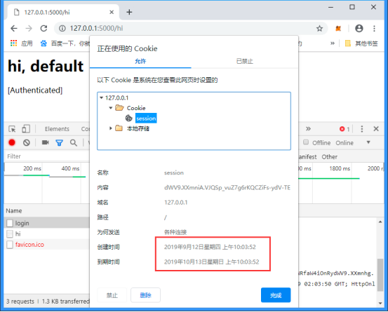flask（五）：cookie和session_flask cookie session-CSDN博客