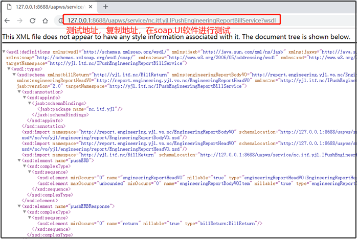 NC接口【被调用方接口】开发流程说明_ncforesb-CSDN博客