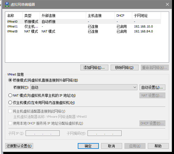 CentOS7 安装OpenStack Queens版本详细部署图文界面（二、配置网络）_centos安装openstack queens版本 ...