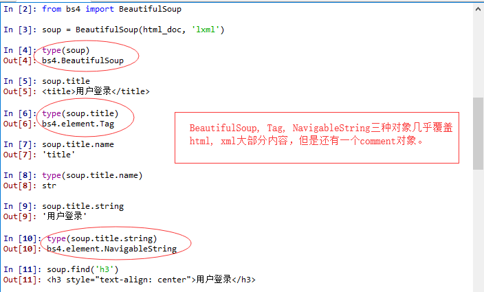 Python学习笔记：用python获取数据（本地数据与网络数据）网络howard2005的专栏 Csdn博客