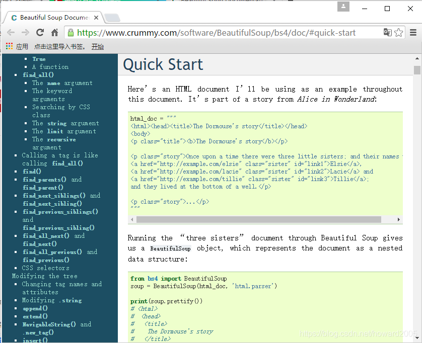Python学习笔记:用python获取数据(本地数据与网络数据)网络howard2005的专栏 Csdn博客