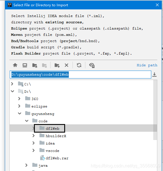 Idea导入eclipse的springboot项目idea导入eclipse Springboot项目 Csdn博客
