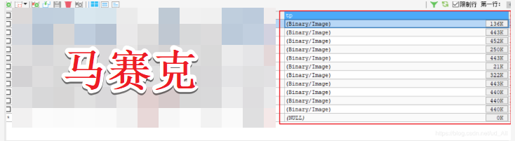 Mysql使用blob类型读写图片（文件）数据mysql Mediumblob Csdn博客 3506