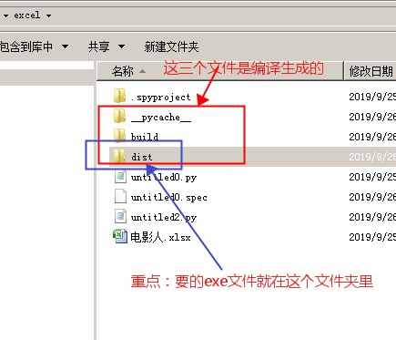 anaconda使用及Pyinstaller打包.py成exe的傻瓜式教程，杜绝你走坑。附python的基本语法总结_anaconda使用 ...
