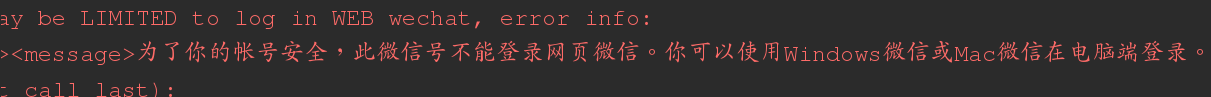 Python的学习-Python中的itchat模块_attributeerror: module 'itchat' has no attribute '-CSDN博客
