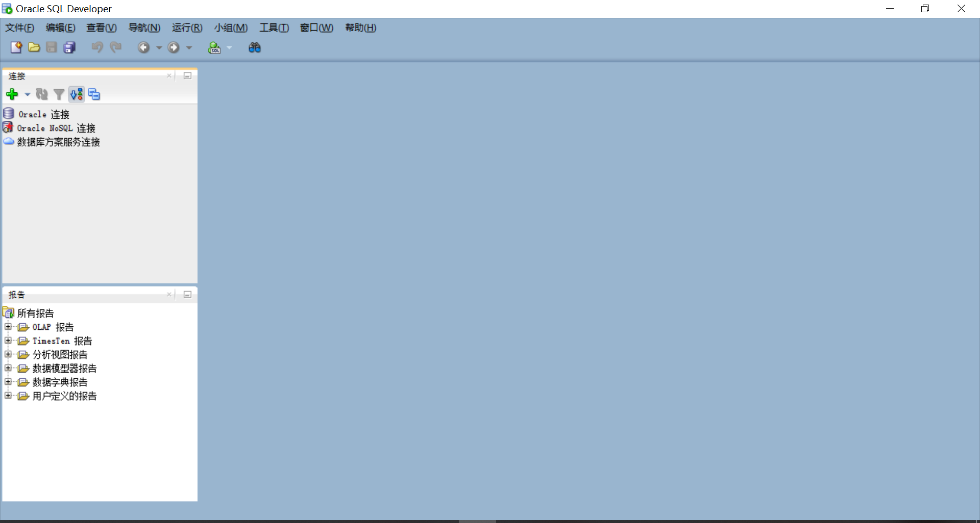 调整sqldeveloper界面字体和编辑器字体_developer 字体-CSDN博客