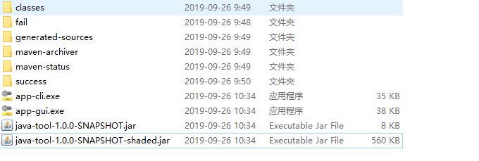 java 利用 maven launch4j-plugin 插件 jar 打包 exe_launch4j-maven-plugin-CSDN博客