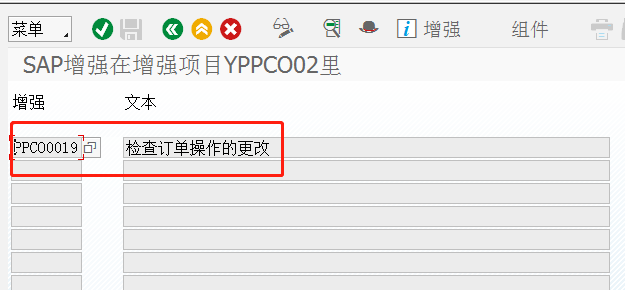 CO02 生产订单工序修改增强_sap ppco0019-CSDN博客