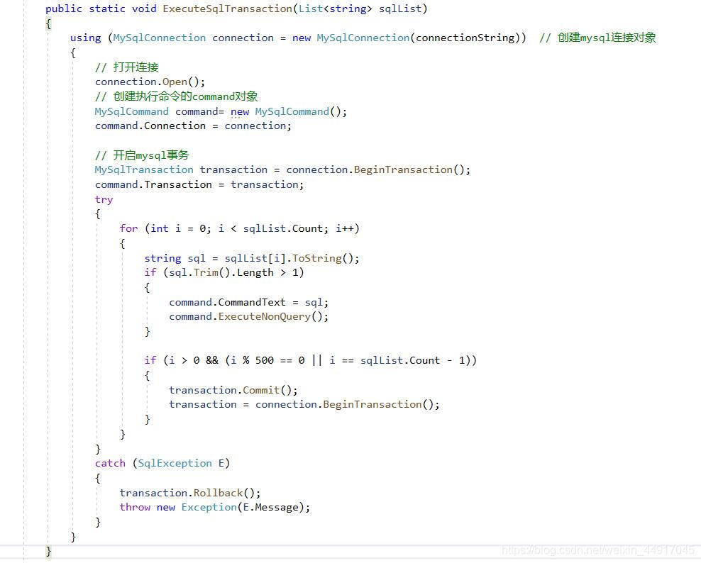 C 批量插入数据到mysql数据库c Mysql 多条指令 Csdn博客 5721