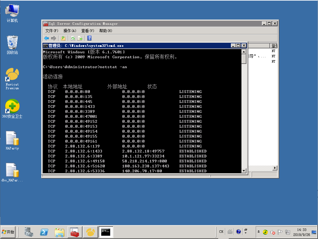 Navicat连接sql Server数据库，报错08001 命名管道提供程序：无法打开与sql Server的连接命名管道程序无法打开与sql Server的连接 Csdn博客