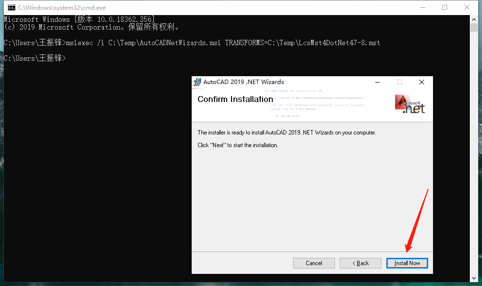 AUTOCAD 2019 net wizard 安装时提示未安装.net framework 4.7_cad安装缺少net framework runtime 4.7_王_振锋的博客-CSDN博客