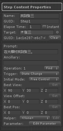 【Unity】 HTFramework框架（七）StepEditor步骤编辑器（上）_功能模块步骤编辑器-CSDN博客