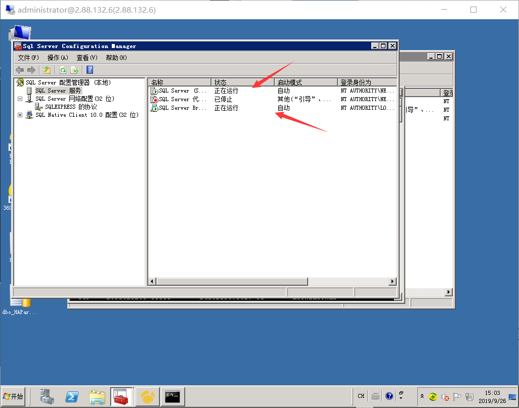 Navicat连接sql Server数据库，报错08001 命名管道提供程序：无法打开与sql Server的连接 命名管道程序 无法打开与sql Server的连接 Csdn博客