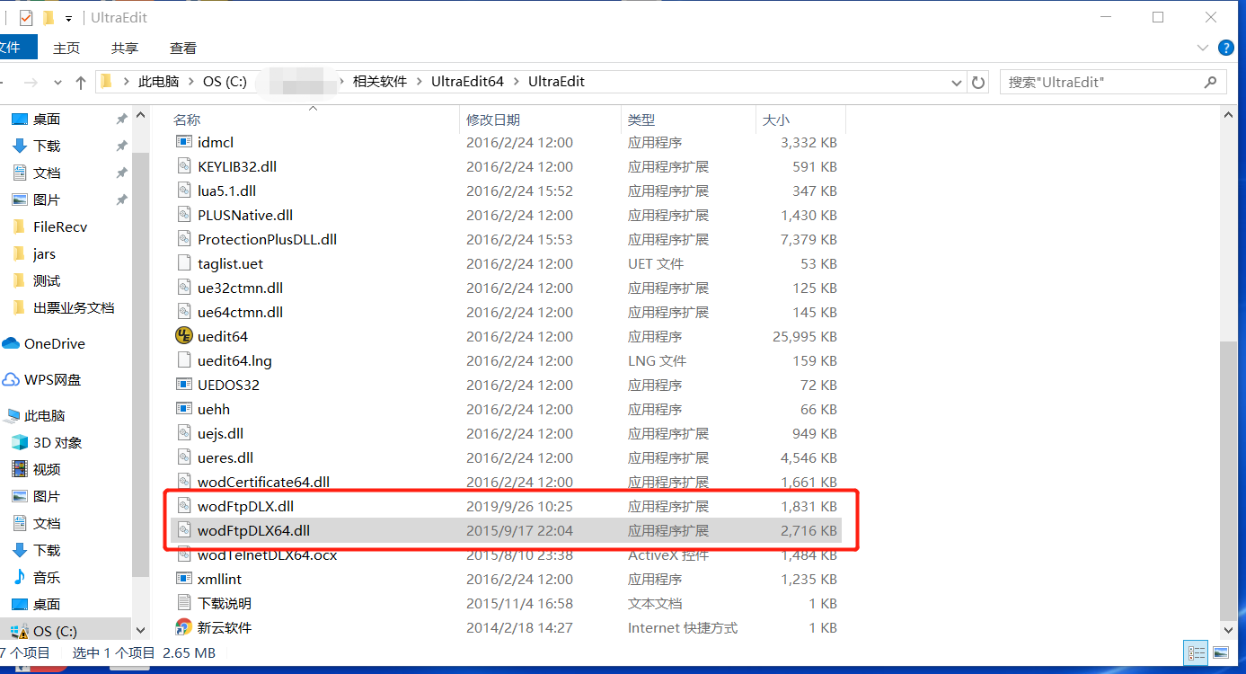 Windows下UltraEdit的FTP组件失败问题_ultraedit ftp组件-CSDN博客