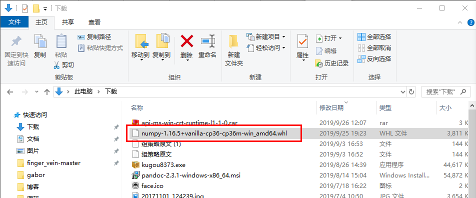 windows10下，from skimage import morphology 报错的解决办法-CSDN博客