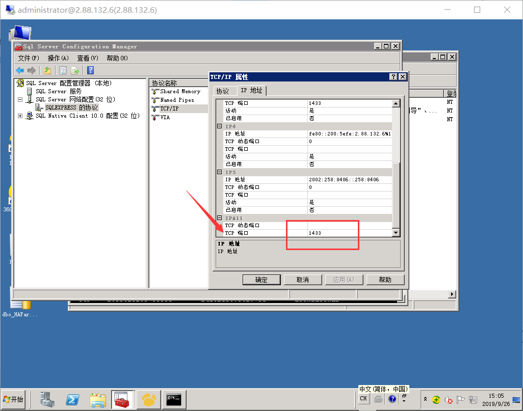 Navicat连接sql Server数据库，报错08001 命名管道提供程序：无法打开与sql Server的连接命名管道程序无法打开与sql Server的连接 Csdn博客