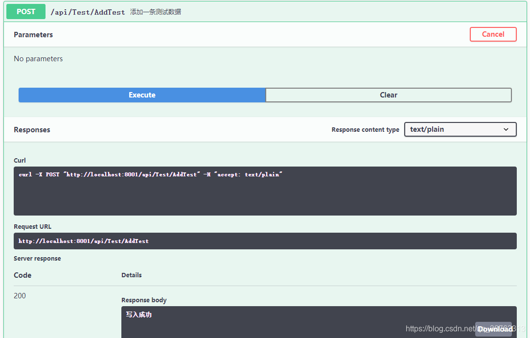 【三】aspnetcore使用efcoremysql实现codefirstcore Code First Ddd学习笔记ef 和ddd Csdn博客