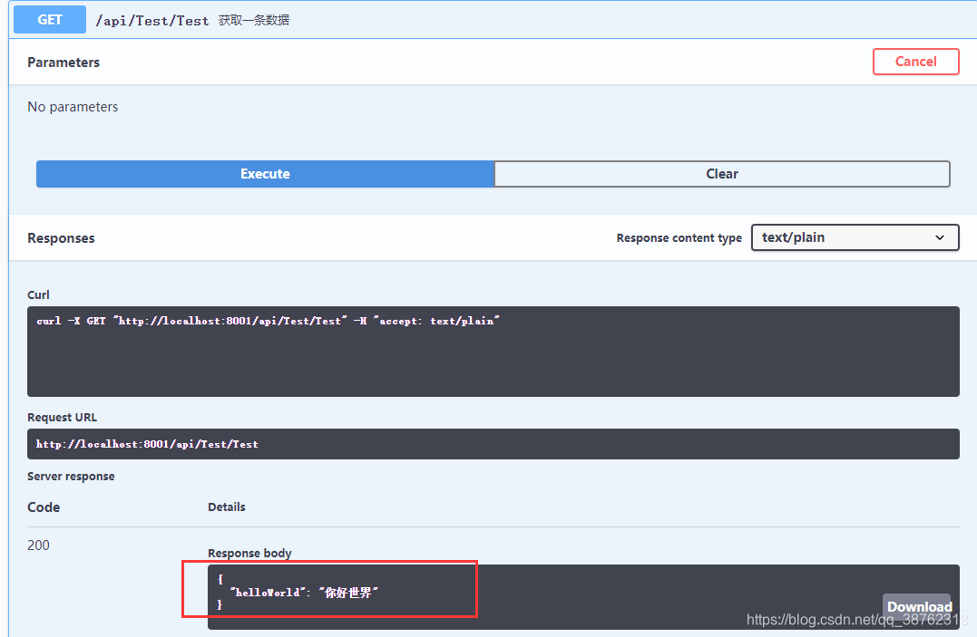 【三】aspnetcore使用efcoremysql实现codefirstcore Code First Ddd学习笔记ef 和ddd Csdn博客