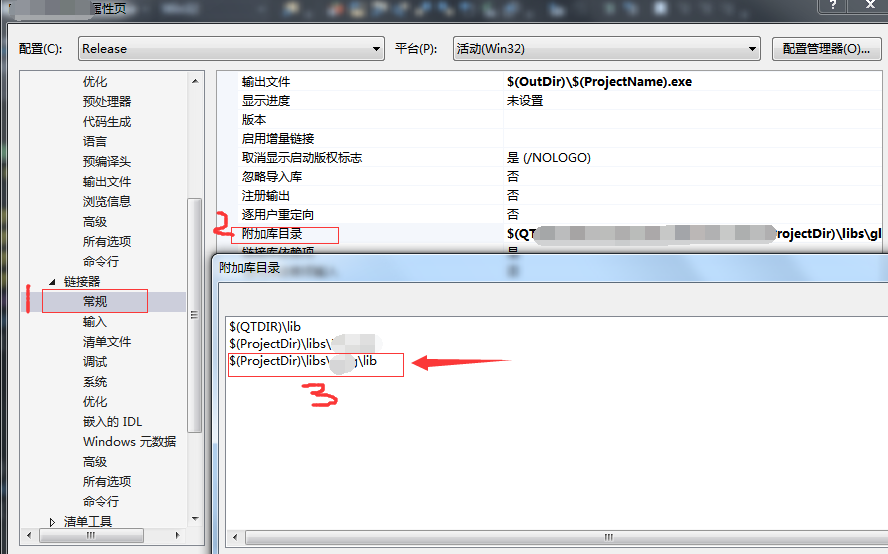 vs调用静态库和动态库的配置_vs .a lib-CSDN博客