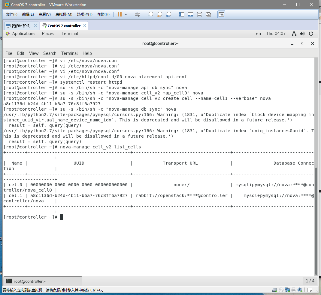 CentOS7 安装OpenStack Queens版本详细部署图文界面（十四、controller节点安装和配置compute服务 ...