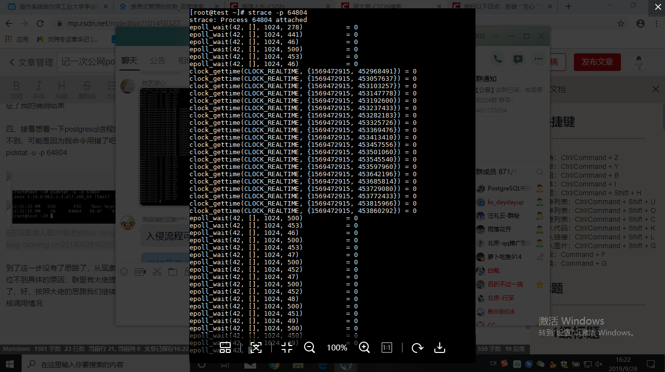 记一次公网postgresql数据库服务器被入侵为矿机的定位过程linux Postgres被入侵 Csdn博客