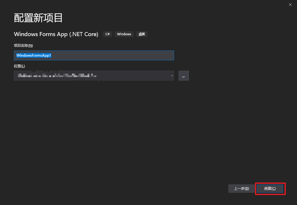 Core 创建桌面应用程序（极简流程） Net Core 的windows 桌面应用开发 Csdn博客