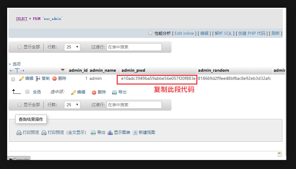 苹果CMSv10忘记管理员密码怎么找回的详细教程_苹果cms忘记密码-CSDN博客
