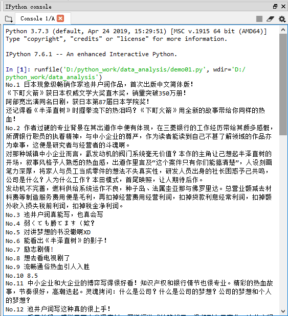 Python学习笔记：用Python获取数据（本地数据与网络数据）_网络_howard2005的专栏-CSDN博客