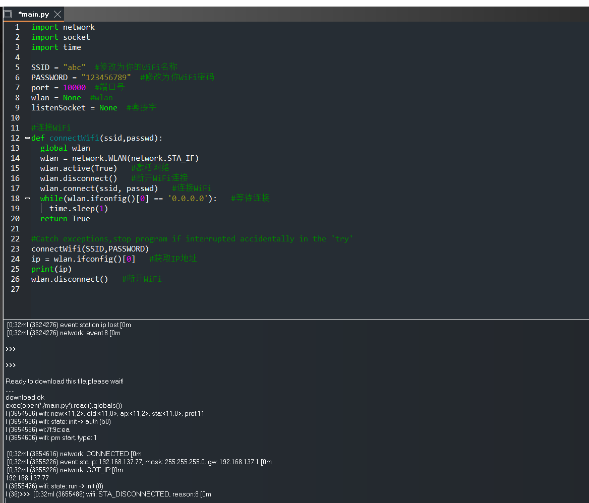 Micropython 链接wifi Esp32连wifimicropython Nnectssidpassword Csdn博客 