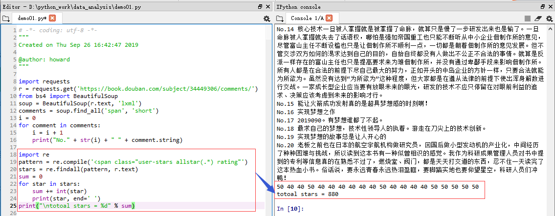 Python学习笔记：用python获取数据（本地数据与网络数据）网络howard2005的专栏 Csdn博客