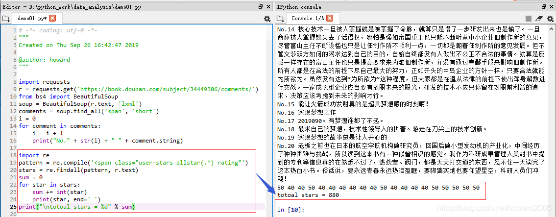 Python学习笔记:用python获取数据(本地数据与网络数据)网络howard2005的专栏 Csdn博客