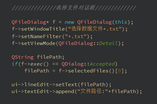 Qt 打开文件(QFileDialog),获取文件信息(QFileInfo),读写文件(QTextStream)_qfiledialog读取多种类型文件并识别类型-CSDN博客