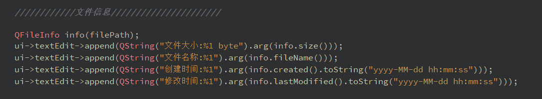 Qt 打开文件(QFileDialog),获取文件信息(QFileInfo),读写文件(QTextStream)_qfiledialog读取 ...