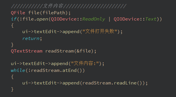 Qt 打开文件(QFileDialog),获取文件信息(QFileInfo),读写文件(QTextStream)_qfiledialog读取多种类型文件并识别类型-CSDN博客