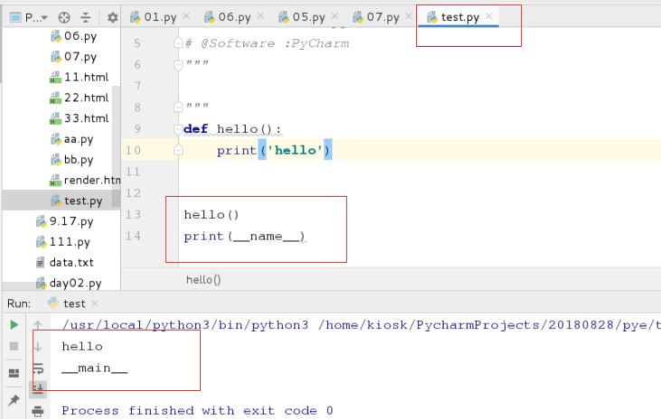 python-银行转账系统的简单实现及test_银行转帐摘要test-CSDN博客