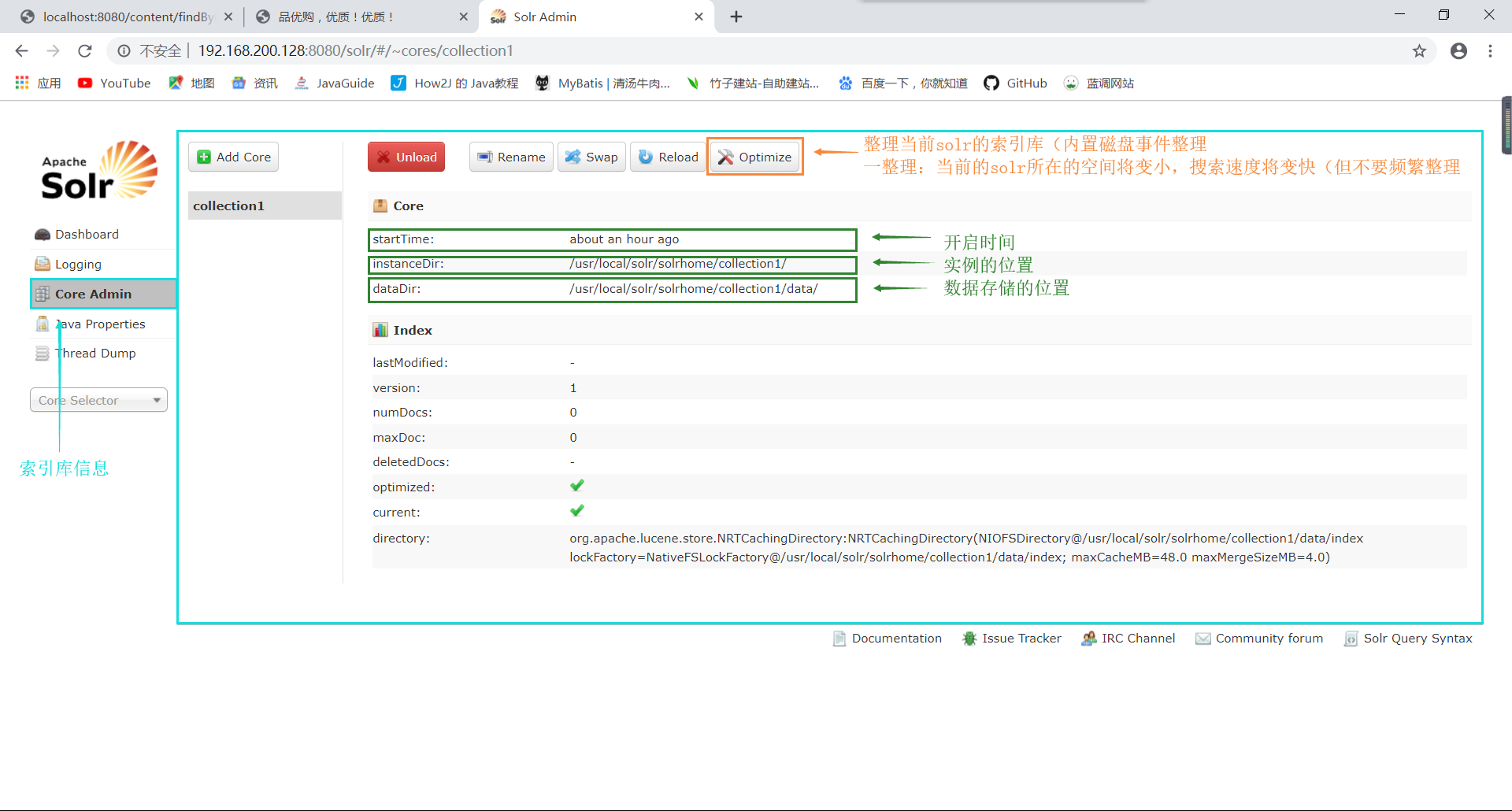 Solr管理界面的介绍_solo 管理页面-CSDN博客