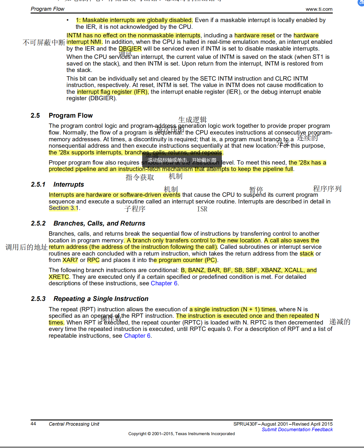 Status Register ST1 状态寄存器 （28335）_28335中状态寄存器st0和st1-CSDN博客