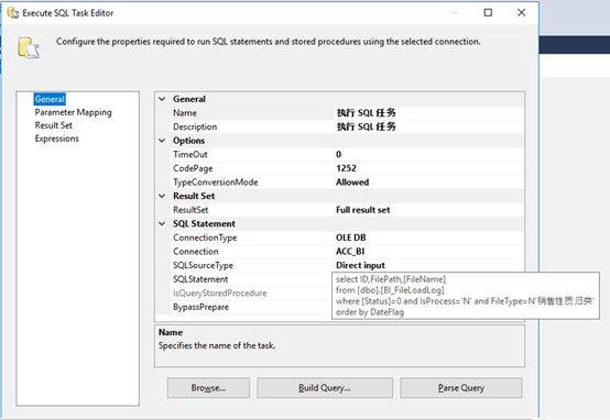 ETL——SSIS导入数据流程-CSDN博客