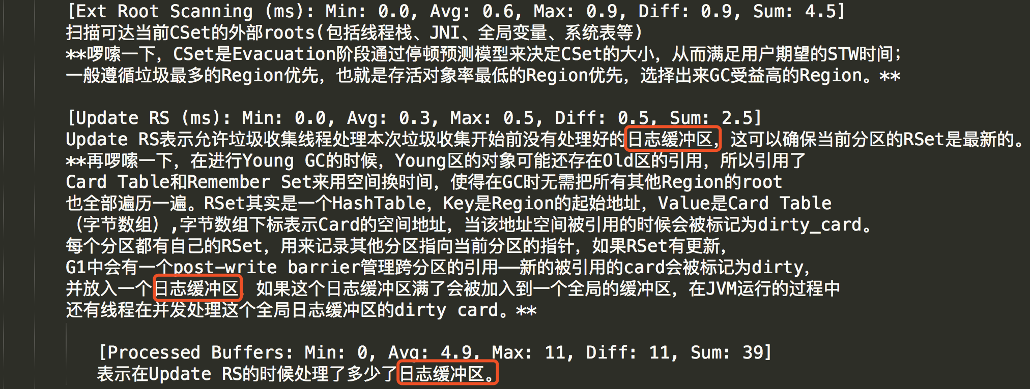 G1日志详解_g1日志详细解读-CSDN博客
