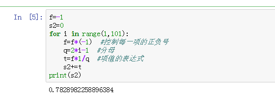 python求1－1／3＋1／5－1／7-CSDN博客