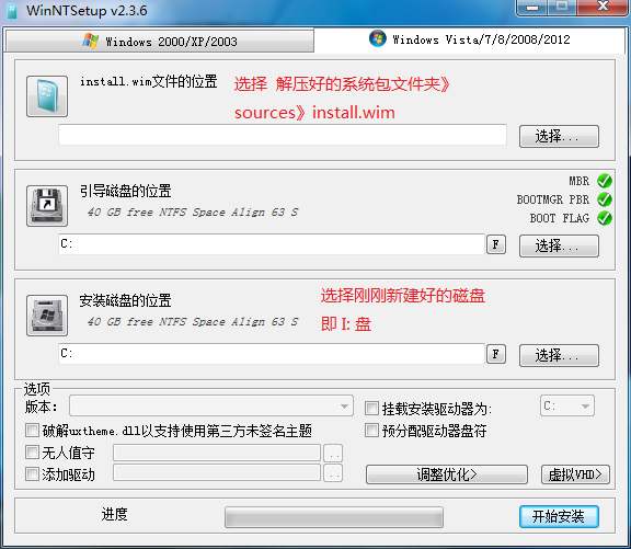 如何用微pe+msdn进行纯净重装Windows系统_微pe加msdn-CSDN博客