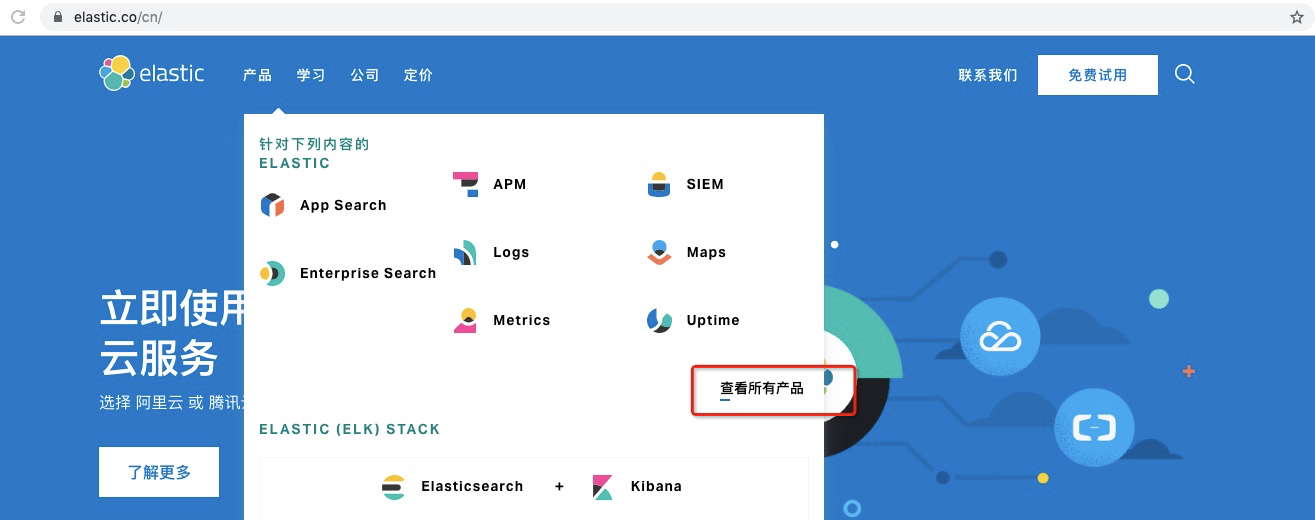日志服务系统搭建之：filebeat入门(下载、安装、入门使用)_aix安装filebeat-CSDN博客