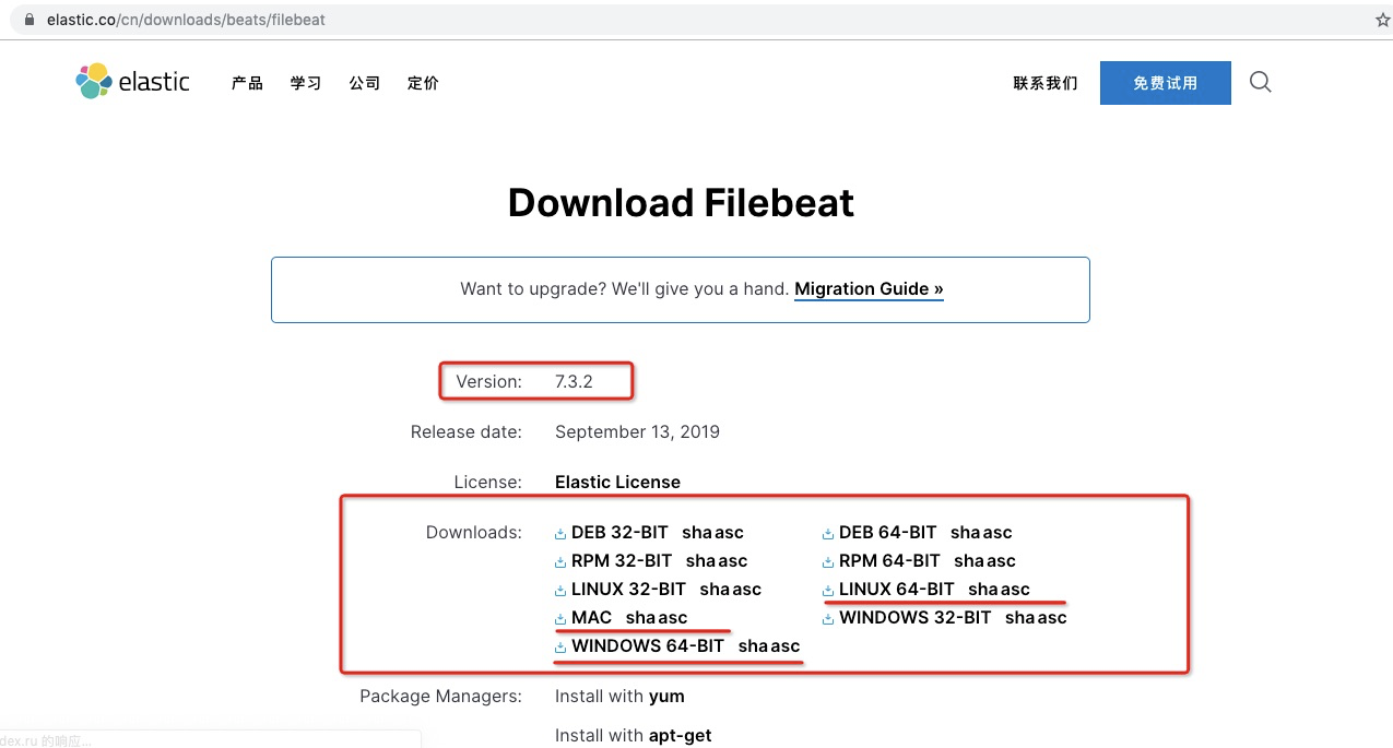 日志服务系统搭建之：filebeat入门(下载、安装、入门使用)_aix安装filebeat-CSDN博客