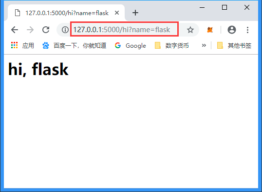 flask（六）：flask上下文和请求进阶_request.args.get('name', 'default')-CSDN博客
