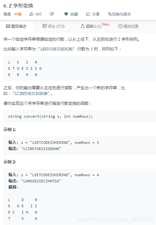 Leet Code 6 Z 字形变换leet Code Z Csdn博客